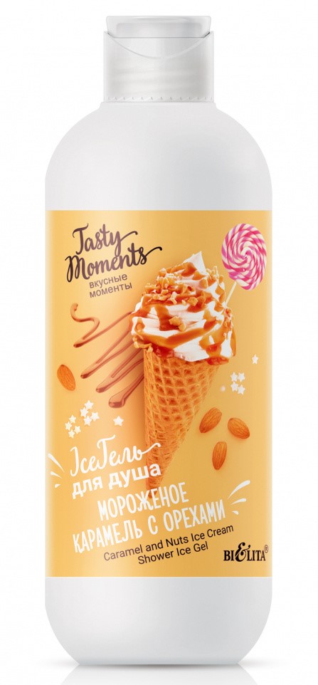 Белорусская косметика :: Уход за телом :: Гели для душа :: Гели для ...