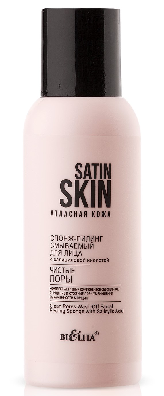 Белорусская косметика :: Уход за лицом :: Скрабы, пилинги :: Скрабы ...